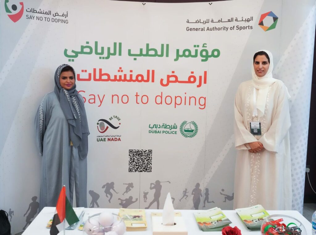 General Authority Of Sports Launches ‘Say No To Doping’ Campaign During ...