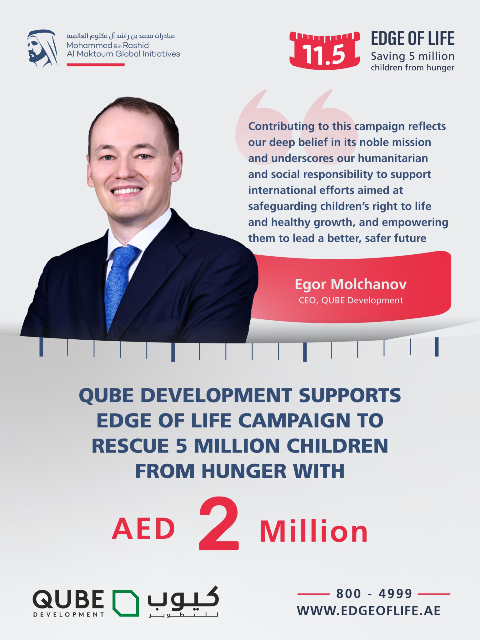 QUBE Development Contributes AED2 Million To Edge Of Life Campaign ...